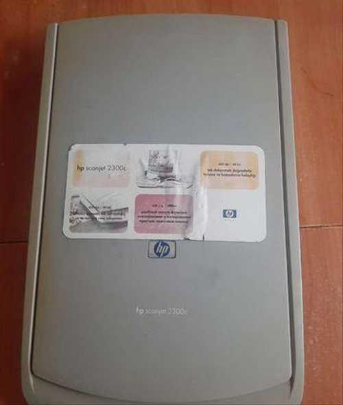 Сканер HP scanjet 2300c