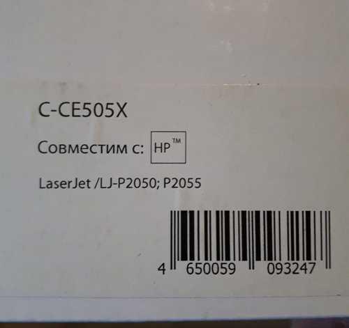 Картридж лазерного принтера HP LaserJet P2050/2055