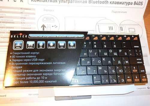 Клавиатура oklick 840S, беспроводная