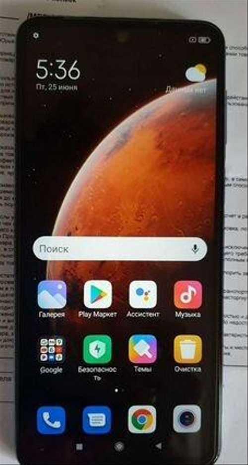 Телефон Xiaomi Redmi note 9 pro
