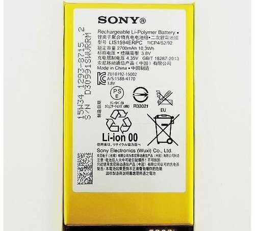 Аккумулятор Sony Xperia Z5 Compact E5823 Оригинал