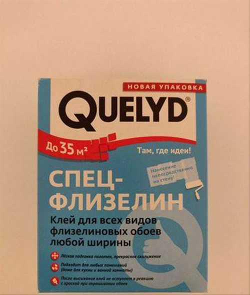 Клей для обоев Quelyd Спец-флизелин, 300 г