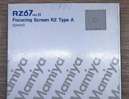Mamiya RZ67 Focusing Screen