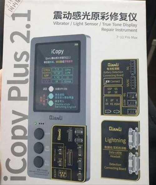 Программатор QianLi iCopy Plus 2.1