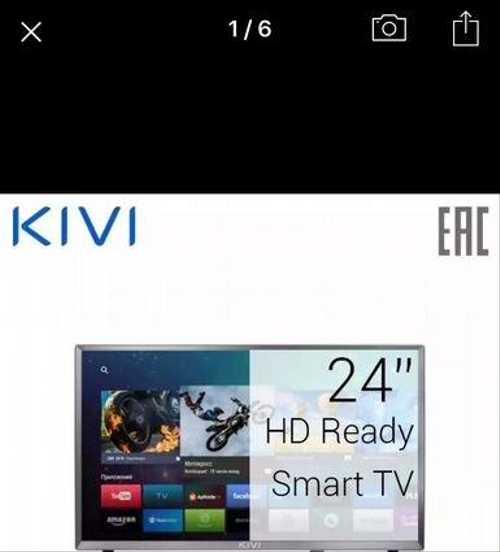 Тв 24" kivi 24HR50GR HD Smart TV