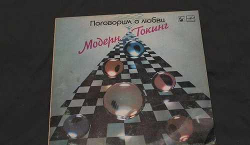 Модерн Токинг Modern Talking