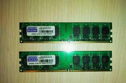 Оперативная память ddr2 2gb 1gb