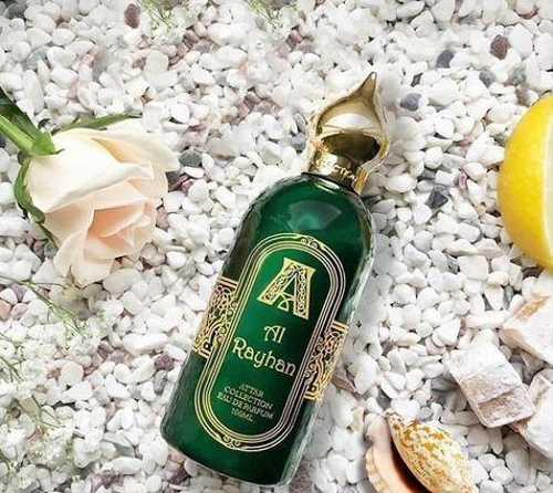 Attar collection AL rayhan