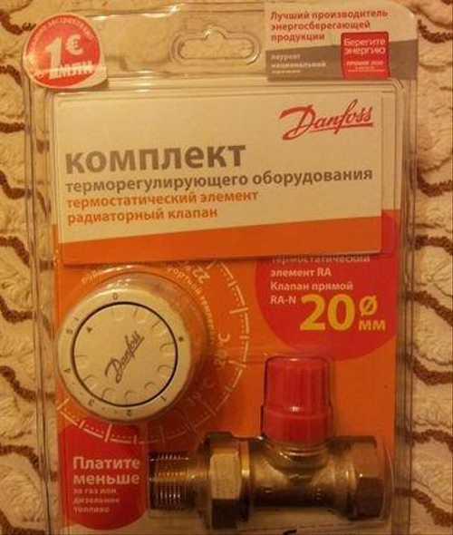  терморегулирующего оборудования danfoss | Festima.Ru .