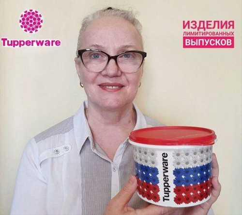 Tupperware. Посуда в подарок