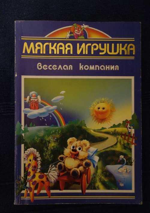 Книги творчество, рукоделие