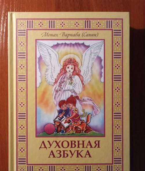 Книги для детей