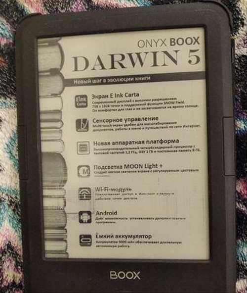 Электронная книга Onyx boox Darwin 5