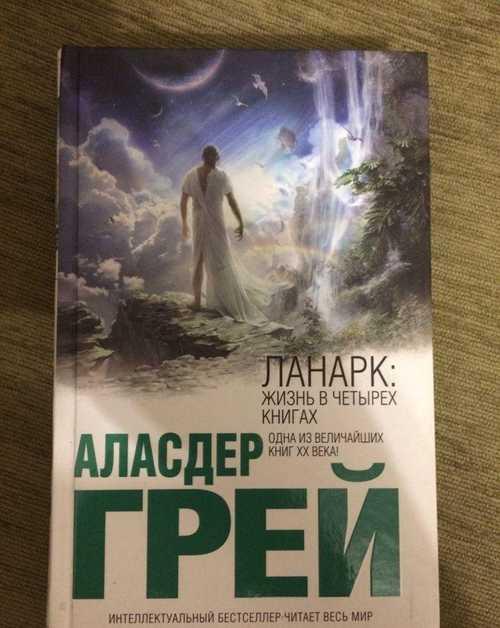 Книги разных авторов часть 13