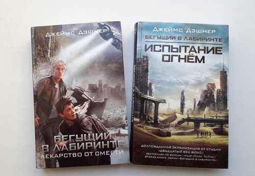 Книги для любителей фэнтези