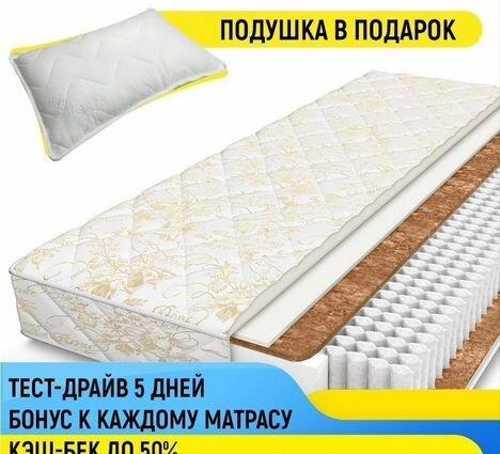 Матрас новый