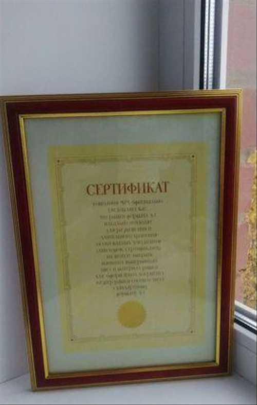 Фоторамки А4