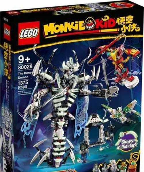 Лего 80028 Monkie Kid Костяной демон