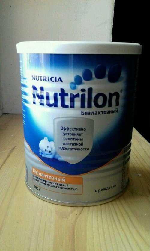 Смесь Nutrilon Безлактозный