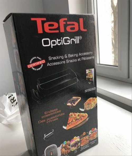 Насадка противень для гриля tefal