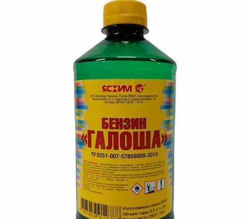 Растворитель Нефрас галоша С-2 Дзержинск