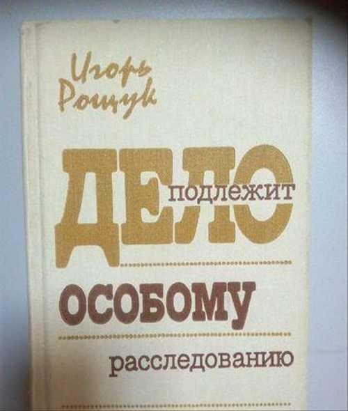 Книги о ВОВ, гражданской войне, жизни в СССР