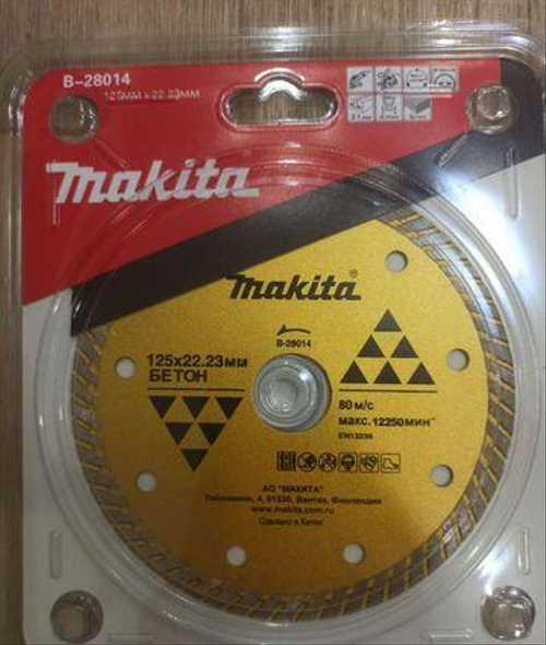 Диск алмазный отрезной Makita B-28014, 125 мм