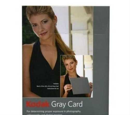 Мишень Kodak Grey Cards koda010