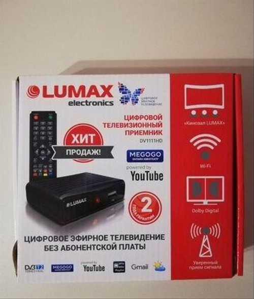 Цифровая тв приставка Lumax