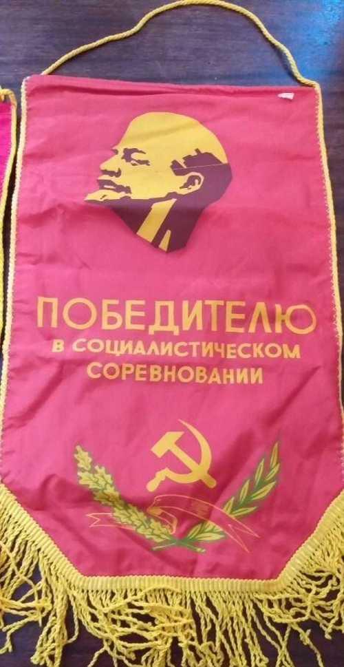 Продам вымпелы СССР