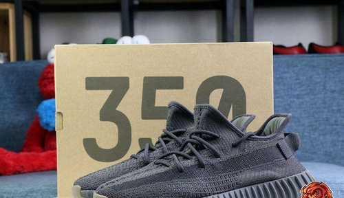 Adidas Yeezy Boost 350 v2 Cinder (Non-Reflective)