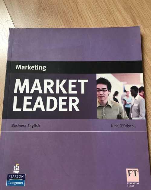 Учебник Market leader