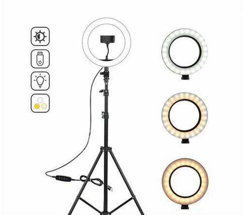 Кольцевая лампа со штативом 210 см