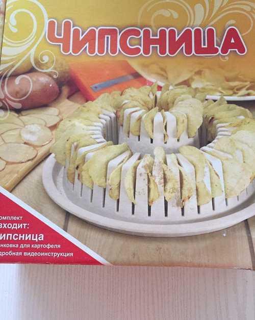 Чипсница
