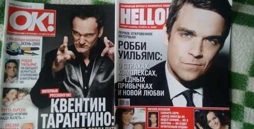 Журналы Hello Robbie Williams