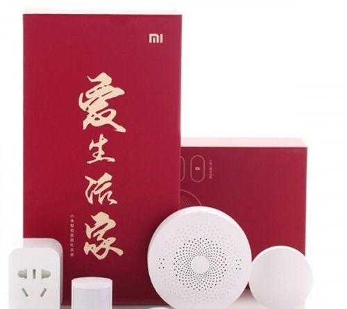 Xiaomi Smart Home Security Kit