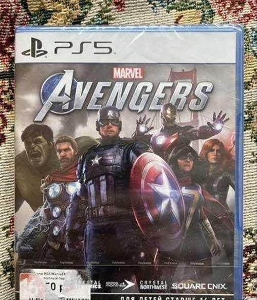 Marvel Avengers PS5