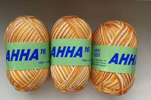 Пряжа Анна 16