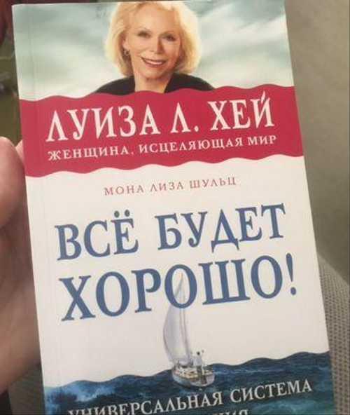 Книги по саморазвитию