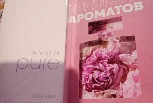 Avon Pure