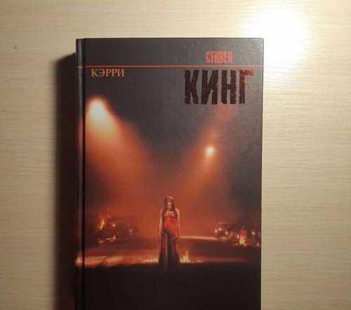 Художественные книги, книги по психологии