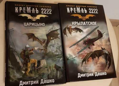 Кремль 2222