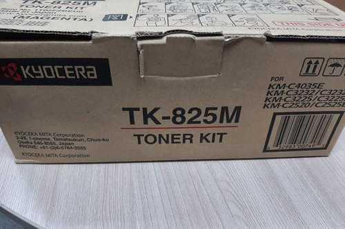 Тонер-картридж TK-825M Magenta Kyocera KM-C2520/25