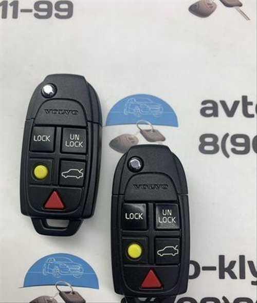 Ключ Вольво C80 (Volvo S80) с 2004 по 2006