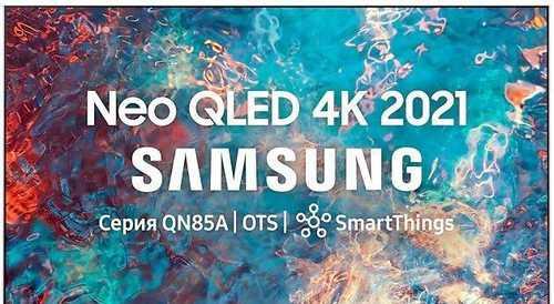 Телевизор Samsung QE55QN85aauxru