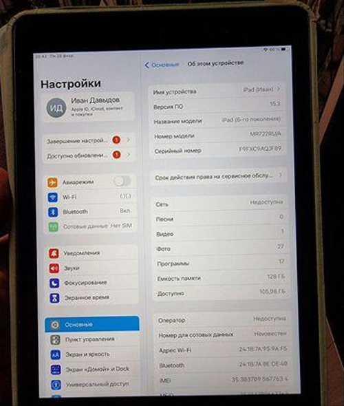 iPad 6 128gb sim