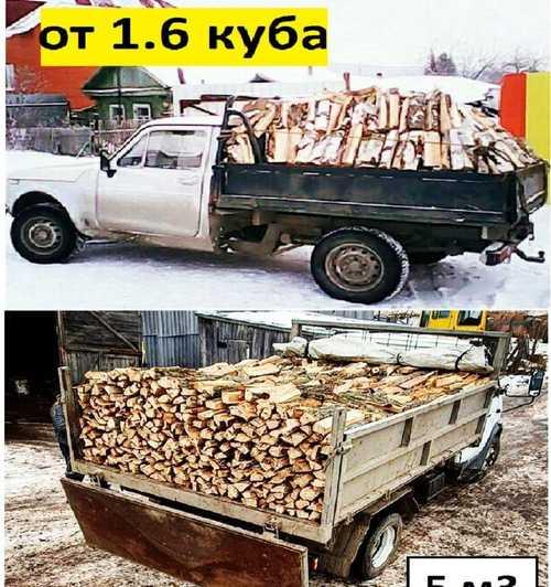 2 5 куба дров это сколько фото