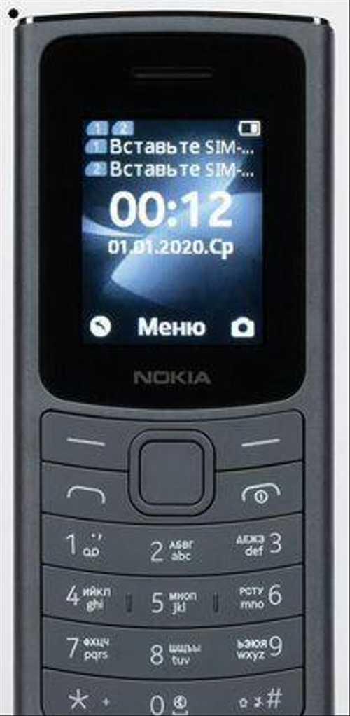 Nokia 110 DS