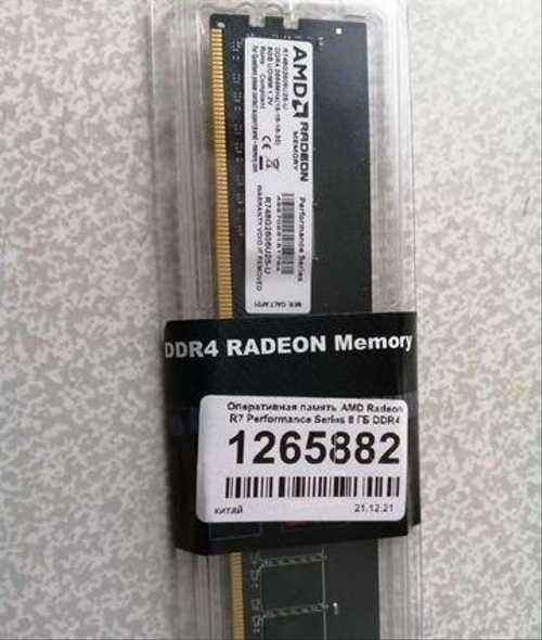 Оперативная память DDR4 AMD Radeon R7 OS 8Gb 2666M