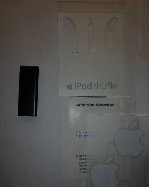 Плеер iPod shuffle 2gb Black не держит заряд